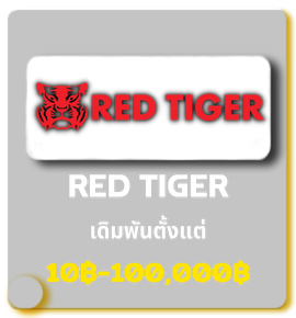 UFA138 - เว็บแทงบอลออนไลน์ ที่มีมาตรฐาน มั่นคง